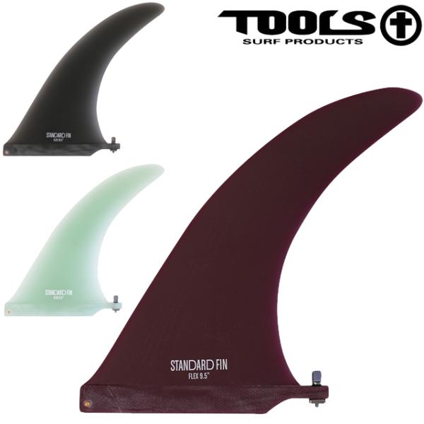 【 TLS STANDARD FIN FLEX（フレックス）】幅広ベース・長細いティップのフレックスシリーズ。よりスムーズなカービングを可能にするシングルBOXフィン。＊各ボルトナット付きサイズ展開・9.5”・10.5”