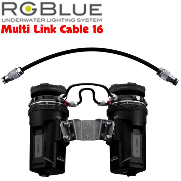 Multi Link Cable 16RGB-MLC16マルチリンクケーブル 16新開発「マルチリンクシステム」専用ケーブル。ケーブル長さ16cmダブルマウントベース3でチルト機構（照射角拡大）を使用する場合に10cmでは長さが不足使用する...