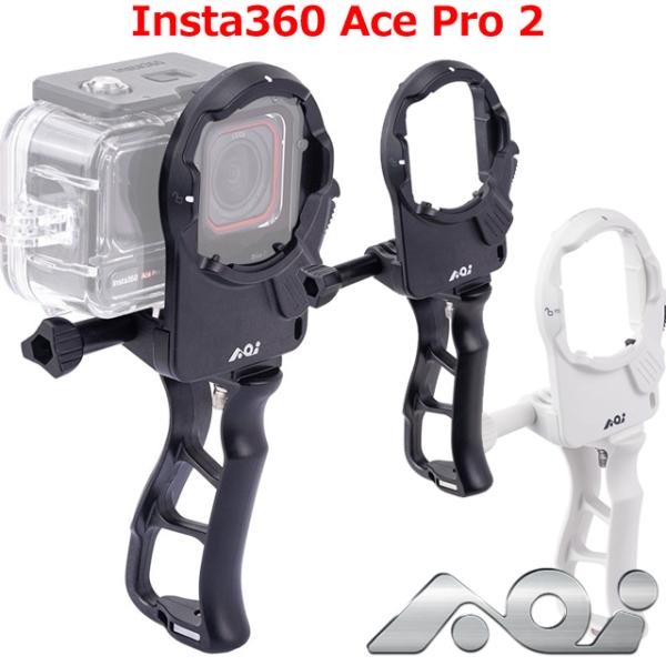 クイックリリースシステム02マウントベース Insta360 Ace Pro 2人気のアクションカメラ『Insta360 Ace Pro 2』対応のマウントシステム。クローズアップレンズやワイドレンズを装着して新しい作画体験を。アクションカ...