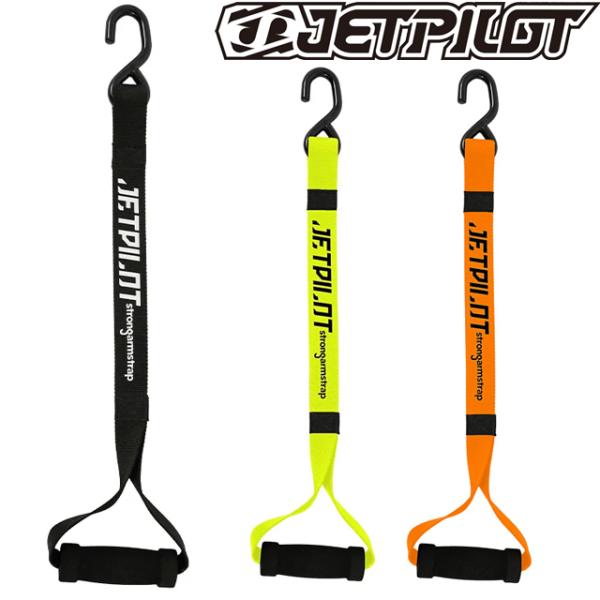 JETPILOT x STRONGARM STRAPPWCやボート、重量のあるアイテムを引っ張る時に、楽に動かせます！