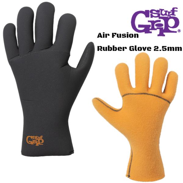 機能的に温かく、そしてストレスなく真冬の海を楽しんで頂きたい！という基本コンセプトに忠実に、一つ一つ丁寧に作り上げられたサーフグリップシリーズがさらなる進化を遂げこの冬ニューリリース！柔軟性と伸縮性に優れたゴムを使用し、表面はメッシュ加工で...