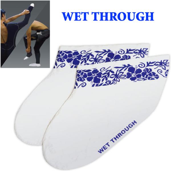 【WET THROUGH（ウェットスルー） 2枚セット】あるようでなかったウェットお着替え専用PPソックス手にも足に使え、ウェットスーツを使う全てのマリンスポーツで使用可能。丈夫な仕様のため、何度でも繰り返し使えます。スムーズに着られるので...