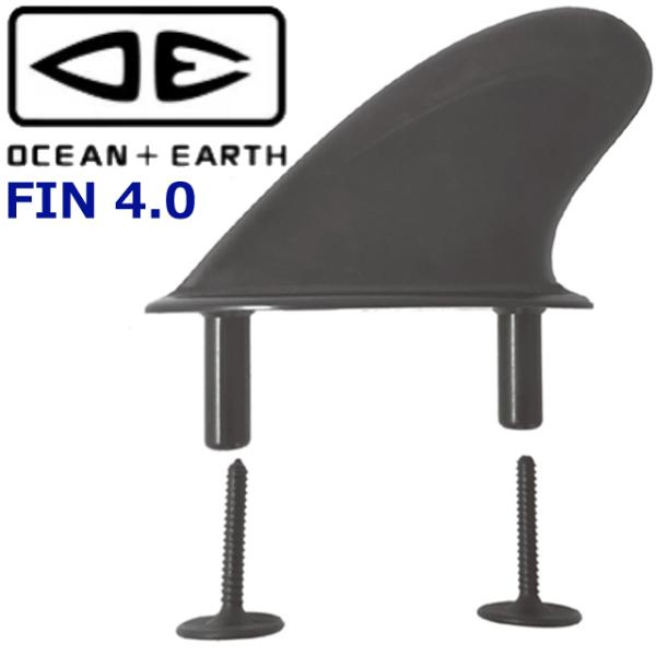 O&amp;E SURF SCHOOL BOARD FIN 4.0｜1本O&amp;E SCHOOL SOFT BOARD のために設計されたフィン。サイズ：4.0 inch内容：フィン×1枚　ボルト×2＊左・右・センターすべて同じデザイン...