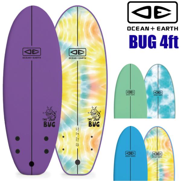 【O&amp;E THE BUG SOFTBOARD 4ft】Volume：22LCore：EPS ＋ 2 StringersDeck：IXLBottom：HDPE With MeshFins：2 × 3.5" Soft PUFin Box...