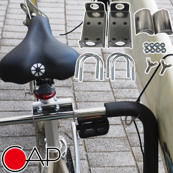 自転車にキャリア本体を取り付けるためのアタッチメントです。片側太いフレーム（片側直径が36mm以下・もう片側の直径が37〜50mm以下）<br><br><a href="https://store.shoppi...