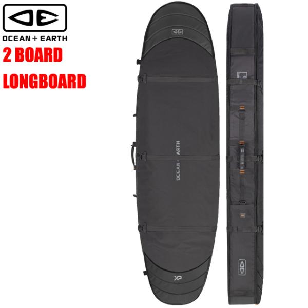 オーシャン＆アース【HYPA LONGBOARD TRAVEL COVER】最大2枚のロングボードを収納して、快適なサーフトリップをサポート。【9.6ft】本体重量：6.02 kg適合するサーフボードの幅：25inch（63.5cm）【10...