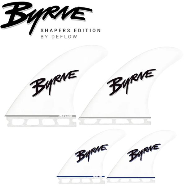 THRUSTER BYRNE FULFUTURE システム対応DEFLOW × BYRNE SURFBOARDSサーフィン界で最も影響力のあるボードビルダーの一人とのコラボレーションです。BYRNE SURFBOARDSは1970年代後半か...