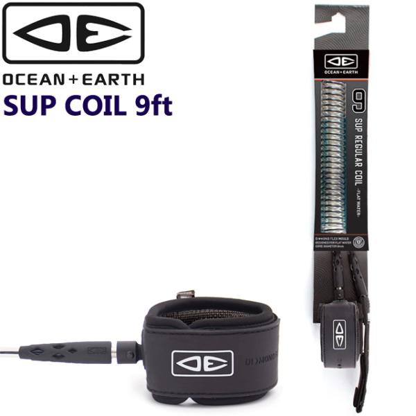 クルージング用プライスポイントリーシュ。万が一の流れ止めとして長さ10ftまで対応。・WAVE SIZE : Flat Water・CORD DIA : 5/16" (8mm)・STRAP : 50mm Padded【DIAMOND FLE...