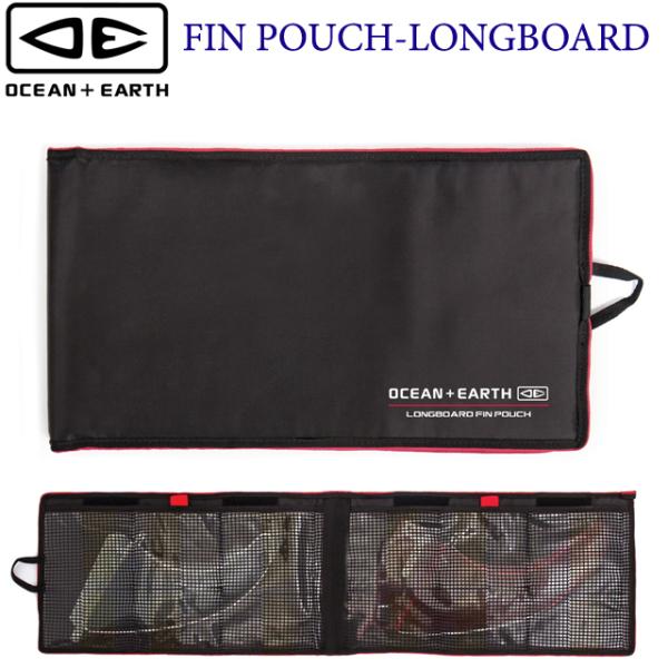 【LONGBOARD FIN POUCH（ロングボードフィンポーチ）】OCEAN&amp;EARTH オリジナルフィンポーチ・420Dナイロン生地＆PEフォームプロテクター仕様・中身が見え、通気性が確保されたフィンポケット・全てのロングボー...