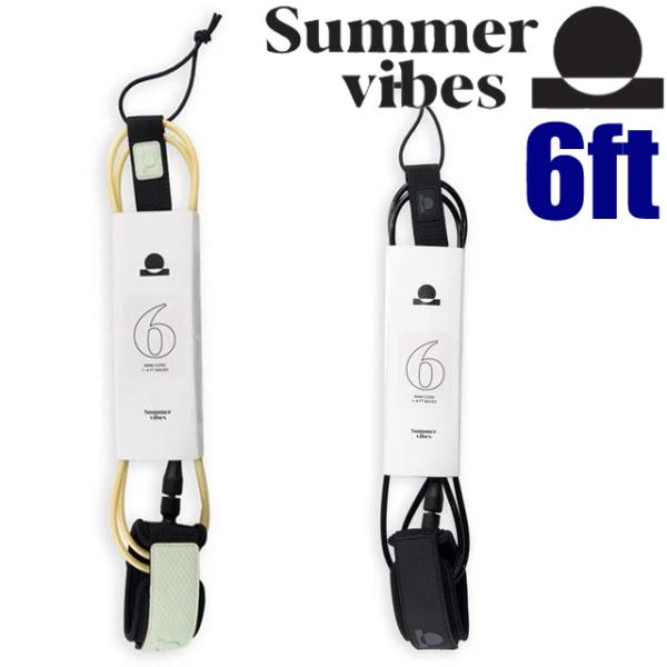 SUMMER VIVES 6FT SURFBOARD LEASHSUMMER VIBES SESSION6FT / 6mm・足元にコードが触れないよう、成型ホーンで保護。・マリングレードの金具で錆びにくい。・高強度ウェビングで耐久性を確保。...