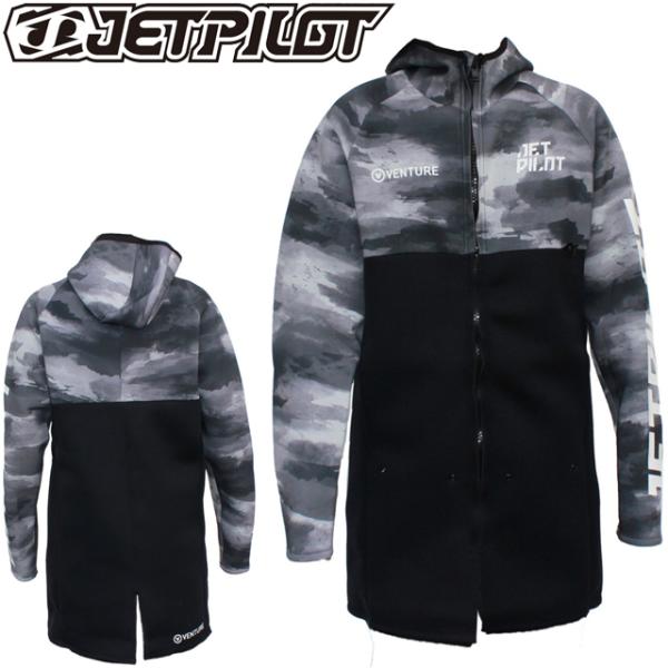 ロング丈のツアーコートが登場！水上バイク ウエイクボード ウエイクサーフィン ダイビング など幅広くご使用いただけます。