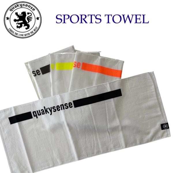QS SPORTS TOWELいろんなシーンで使えるスポーツタオルです！シンプルなクエーキーセンスのロゴのみのデザインです。ポイントは蛍光色を使っていること！いろんな場面で大活躍間違いなし！【カラー】ブラック・イエロー・オレンジ【サイズ】3...