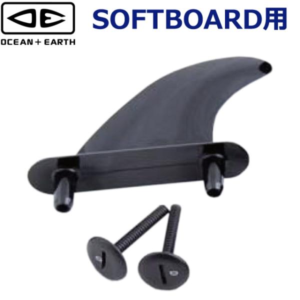 ソフトボード用 ボルトスルーフィン 1本デッキから貫通式のソフトボードであれば、穴のピッチが合えば使えます穴のサイズ：約1.5cmピッチ：約8.5cm（穴の内側から内側）