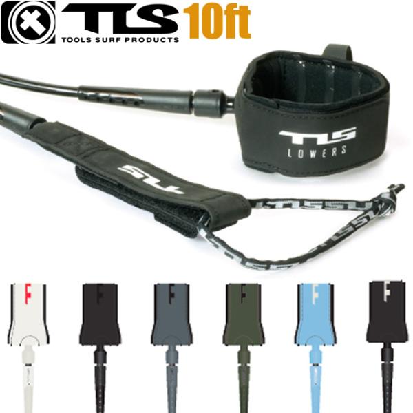 TLS LOWERS LEASH 10ft「毎日のフリーサーフィンで邪魔にならない軽快なリーシュが欲しい・・」「コンペティションでは、もっとスピードを上げたい・・」「ミッドレングス〜ロングでも、細いリーシュを使いたい・・」という要望に応える...