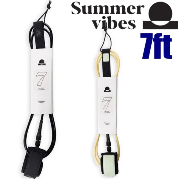 SUMMER VIVES 7FT SURFBOARD LEASHSUMMER VIBES SESSION7FT / 7mm・足元にコードが触れないよう、成型ホーンで保護。・マリングレードの金具で錆びにくい。・高強度ウェビングで耐久性を確保。...