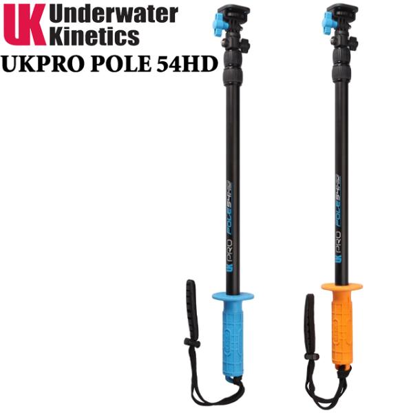 MU-6837ラバーグリップ・軽量アルミニウム・ハンドストラップ付ポール長さ　57-137ｃｍ　２段階伸縮式