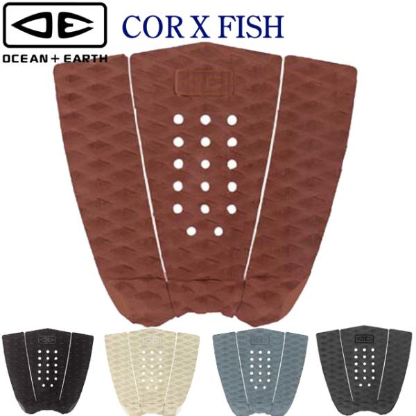 O&amp;E COR_X FISH PERFORMANCE【 O&amp;E COR_X FISH｜PERFORMANCE】フィッシュ＆ワイドテールボードで、ハイパフォーマンスなサーフィンを実現するデザイン。標準のショートボード用トラクシ...