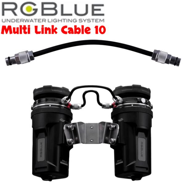 Multi Link Cable 10RGB-MLC10マルチリンクケーブル 10新開発「マルチリンクシステム」専用ケーブル。ケーブル長さ10cmトライカラー2灯接続用最短長ケーブル。2台以上のライトを専用ケーブル「マルチリンクケーブル」で...