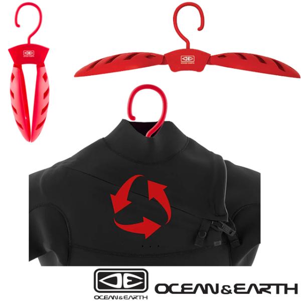 【O&amp;E QUICK DRY WETSUIT HANGER】・オーシャン＆アースオリジナル・ウェットスーツ専用ハンガー・クイックドライシステム（ウェットスーツ内に空気が入り込むデザイン）・濡れたウェットスーツが早く乾燥し、劣化を防ぐ...