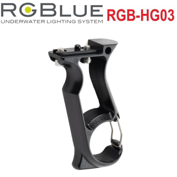 Hand Grip03 (00/re)RGB-HG03ハンドグリップ03 (00/re)BCなどに直接取付けられるカラビナ機構付きのガングリップタイプ。カラビナ部、ワイヤーゲートの形状を見直し操作性が向上しました。すべてのRGBlue製バッ...