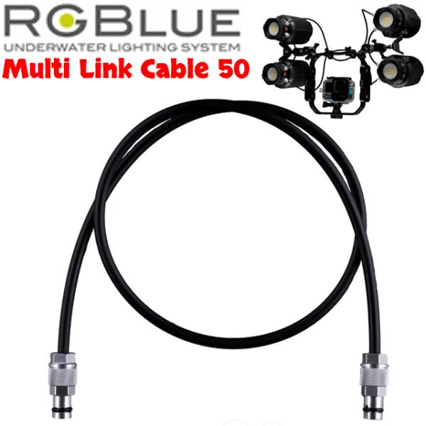 Multi Link Cable 50RGB-MLC50マルチリンクケーブル 50新開発「マルチリンクシステム」専用ケーブル。ケーブル長さ50cmアクションカメラ等のコンパクトな多灯セッティング等で使用します。2台以上のライトを専用ケーブル...