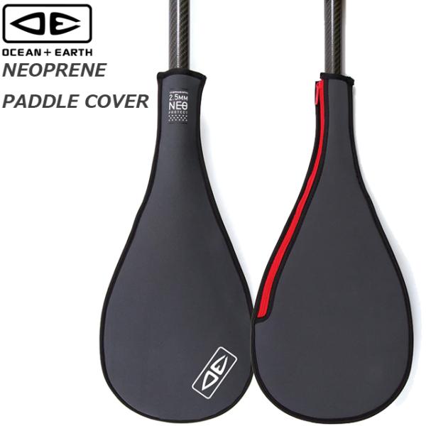 SUP NEOPRENE PADDLE COVER（サップ ネオプレン パドル カバー）・水に強く伸縮性のある2.5mmネオプレーン素材・ブレード部までオープンできるジッパー・すべてのブレードに対応（ワンサイズ）・内寸(約) 最大幅 22c...