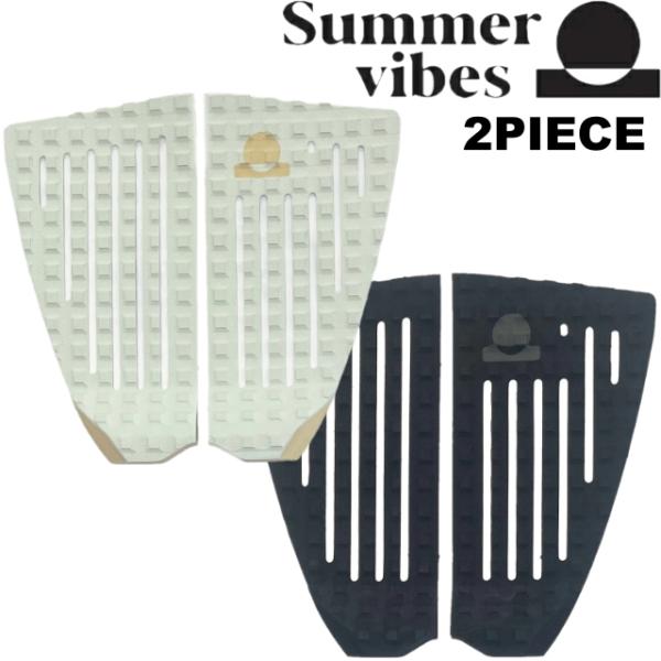 3PIECE surfboard deck grip traction padSUMMER VIBES SESSION2PIECE TRACTION最高のグリップ力と耐久性を持ち、あらゆるタイプのボードに対応する最高品質のトラクションパッド...