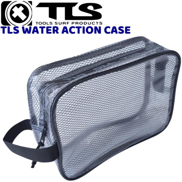 【TLS WATER ACTION CASE BLACK｜ウォーターアクションケース】・フィンやワックスなど収納できるサーフ小物入れ・ブラックジッパー採用・サイド素材は適度な強度と自重による潰れを防ぐ格子仕様・透明度の高い素材を採用・内容物...