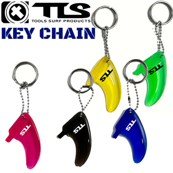 TLS KEY CHAIN SHORT BOARD｜フィンキーチェーン【 TLS KEY CHAIN フィンキーチェーン 】■ 仕様・ショートボードのフィンデザイン・キーリングチェーン付き・サーファーはもちろん、個性的なデザインなので、ファ...