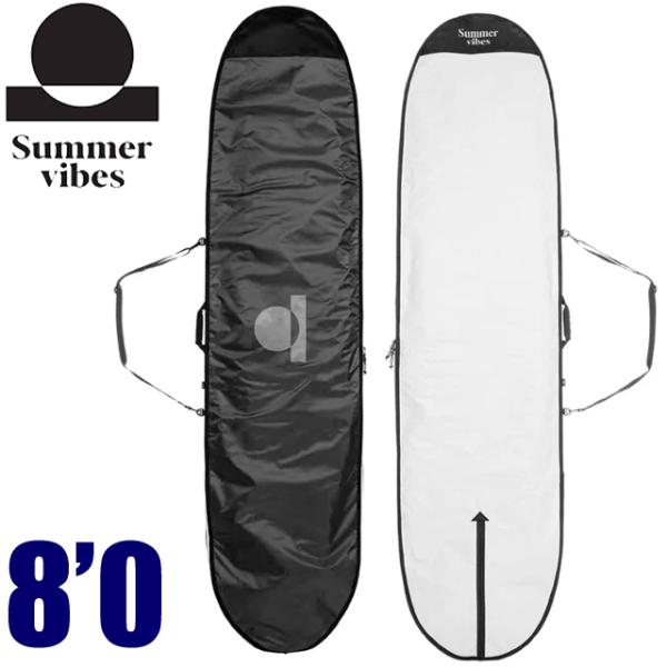 SummerVibes Longboard Boardbag 8’0軽量でありながら耐久性に優れたこのカバーは、あらゆるタイプのボードを日常使いで保護する優れたコストパフォーマンスを提供します。車内や保管中のボード保護に最適です。コーティン...