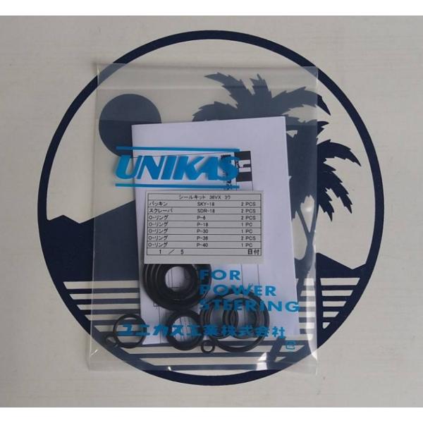 36VX用シールキット
