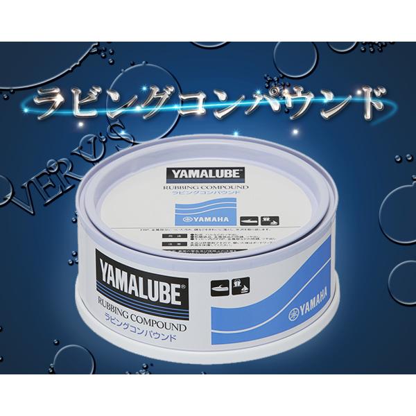 ファイバーグラス、金属部分の汚れや錆落としに。