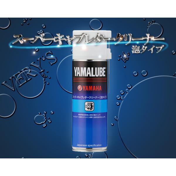 特殊界面活性剤と溶剤の働きによりキャブレター内部をきれいにします。