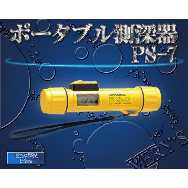 ダイビング・小型ボートフィッシング・小型ヨットの測深に最適。