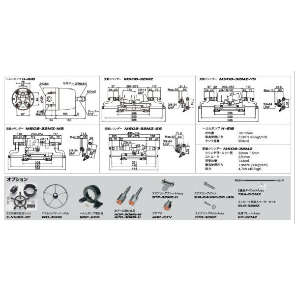延長アダプター　ADP-21TV