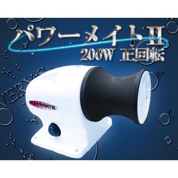 ファミリーボートの強い味方！ ラクラクウインチでますます楽しいマリンプレイ。