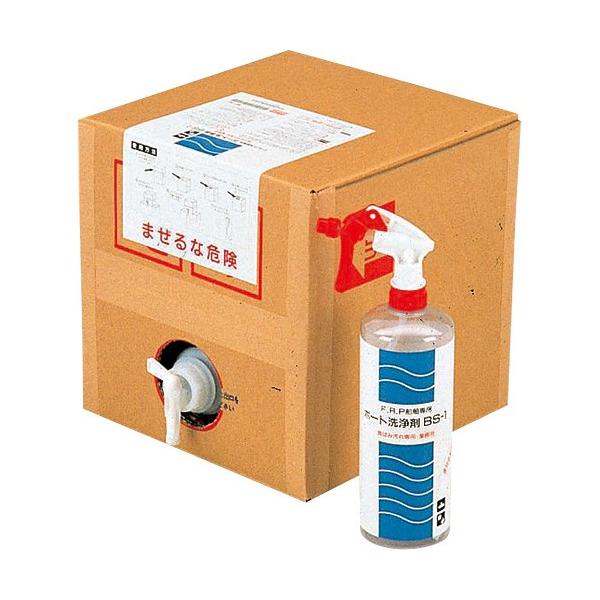 気になる船底の黄ばみ落とします。FRP　ヤマルーブ　ボートメンテナンス用品 メンテ    洗剤