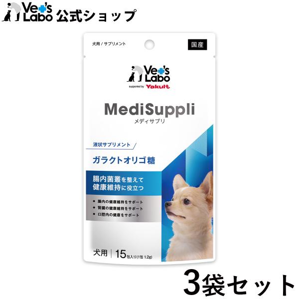 【発売日：2023年09月13日】腸内菌叢を整えて健康維持をサポート。(株)ジャパンペットコミュニケーションズと(株)ヤクルト本社の協働企画商品です。