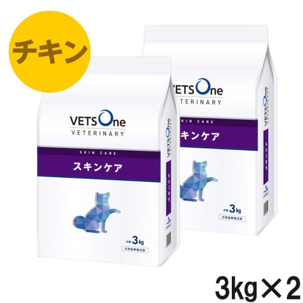 セットでの販売の商品になります。単品での返品は一切お受けしておりません。犬の皮膚疾患に配慮し、特別に調製された食事療法食です。この食事は、犬の皮膚疾患に配慮し、必須脂肪酸の含有量を調整しています。◆皮膚疾患に配慮◆皮膚疾患の食事療法のため、...