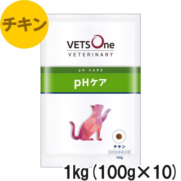 下部尿路疾患の猫のために。猫の下部尿路疾患（ストルバイト結石症・シュウ酸カルシウム結石症）に配慮し、特別に調製された食事療法食です。この食事は、ストルバイト結石、シュウ酸カルシウム結石が形成されにくくするために、マグネシウムやカルシウムなど...