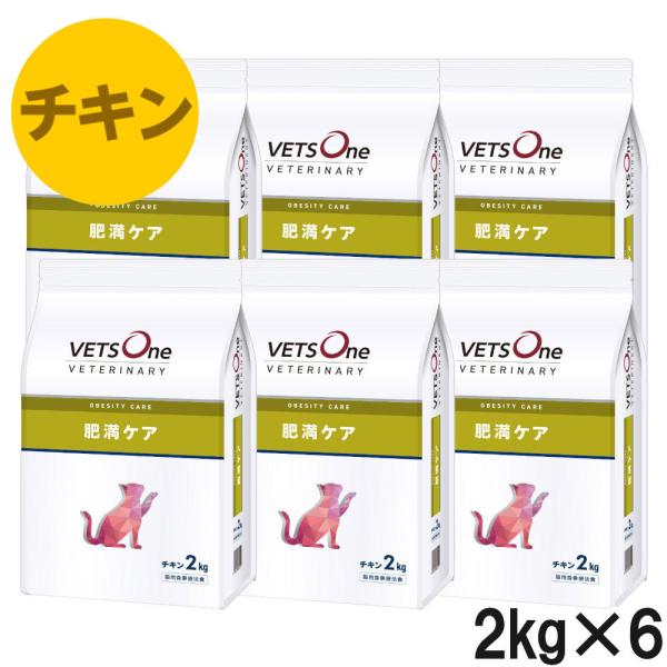セットでの販売の商品になります。単品での返品は一切お受けしておりません。あらかじめご了承ください。この食事は、体重管理を必要とする肥満気味の猫に配慮し、低カロリー密度でありながら、必要なタンパク質・ビタミン・ミネラルなどが充分に給与できるよ...