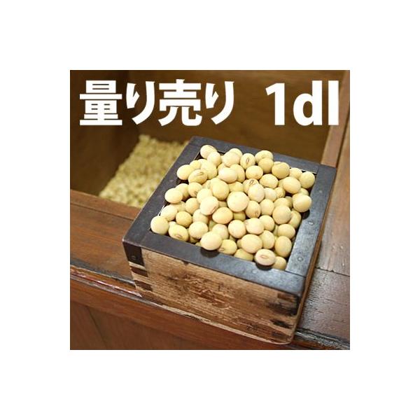 味噌や煮豆に最適な美味しい晩生白大豆です。※本商品はメール便をご利用できません