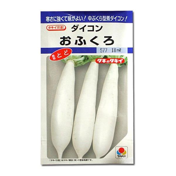寒さに強く、作りやすい大根です。肉質は緻密で甘味があり、煮物に最適です。