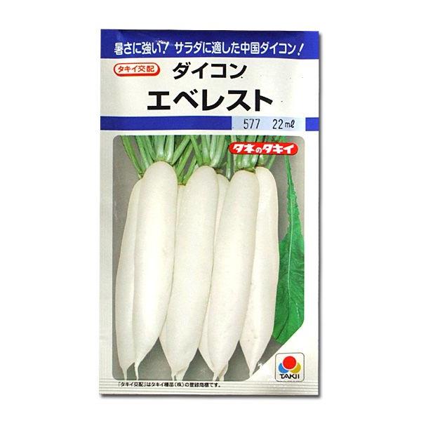 肉質は緻密でみずみずしく、食味の良いやや小型の中国ダイコンです。