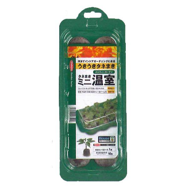 コンパクトで使い方が簡単！野菜・花のタネまきに最適！栽培トレーに生育抜群のタネまき土ポット（ジフィーセブン）と保温・保湿に効果的なドームがセットになった小型のハウス型温室です。これだけでタネまきができます。※トレー＆ドームは繰り返し利用でき...