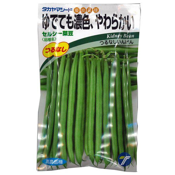 本種はつるなし、すじなし、丸莢の農産種です。莢の長さは12〜13cm位、莢幅は約7mmで、極めて曲がりが少なく、秀品率が非常に高いです。莢の色は極濃緑で光沢があり、茹で上がりも色落ちしにくく、見映えが良いです。