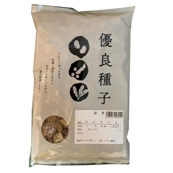 短太莢の中粒種。1莢に2粒入る多収種です。熟期は早生で、一般には種実用（乾燥豆）としての利用が多いです。草丈の低い矮性種で栽培しやすいです。