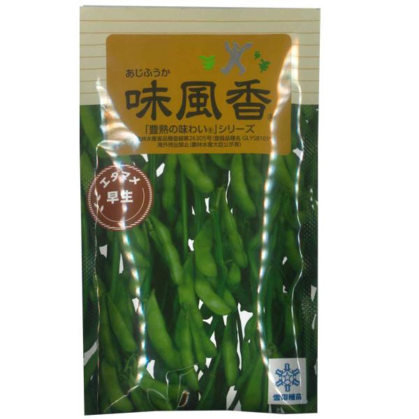 甘味が極めて強く濃厚な旨み！播種後80日前後（一般地標準）で収穫できる早生種です。大莢で着莢良好です。