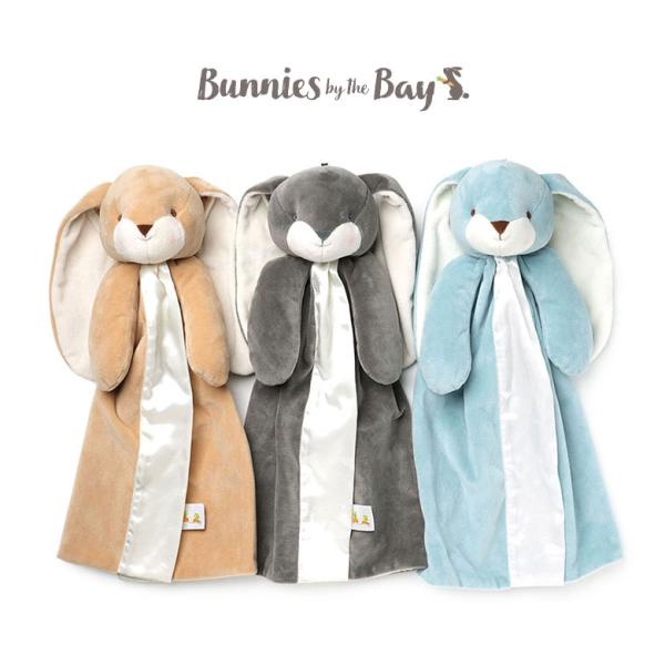 【Brand】Bunnies by the Bay【Model】ALMOND JOY：Nibble Buddy Blanket 104459STORMY BLUE: Nibble Buddy Blanket 104463COAL:Nibbl...