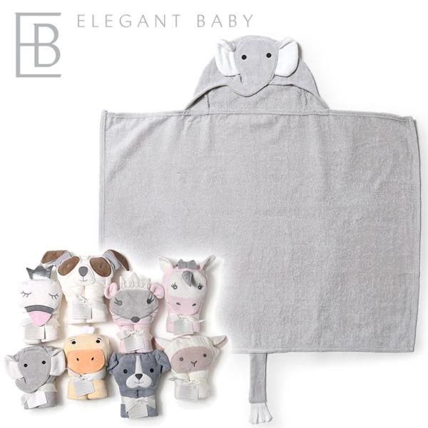 【Brand】ELEGANT BABY / エレガントベビー1967年にアメリカで設立されたベビーファッション＆ギフトブランド。伝統とトレンドを融合した色褪せることのないデザインの出産祝い品やベビー服を50年以上にわたり作り続けています。ブ...